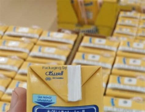 Nadjiba Djema Posted On Linkedin