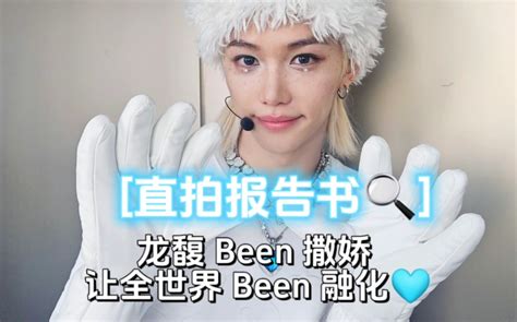 【中字】 Mv Seventeen 孙悟空super 零站 鲸停 Wj专属共享 哔哩哔哩视频