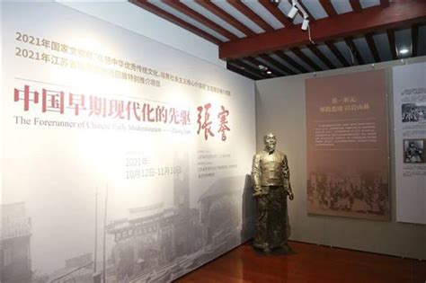 《中国早期现代化的先驱——张謇》复旦首展开幕！献礼中国现代考古学诞生100周年！