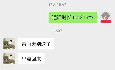 开个帖子，记录一下我的全职众包 知乎