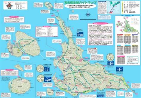 宮古島をドライブで巡るモデルコースはコレだ！ 沖縄リピート