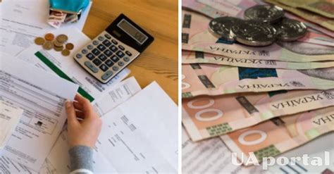 Комунальні послуги в Україні хто може не платити за комунальні посуги в Україні