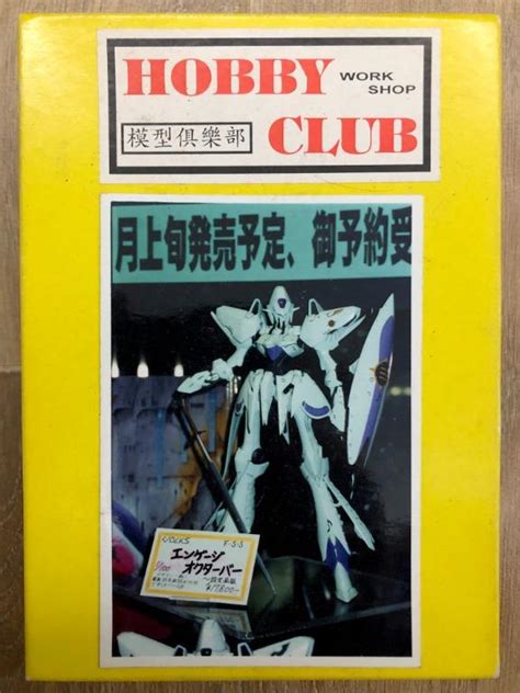 Fss Engage Octaver Gk