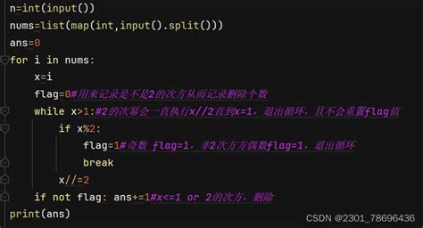 第十五届蓝桥杯复盘python大学a组——试题c 数字诗意数字诗意蓝桥杯 Csdn博客