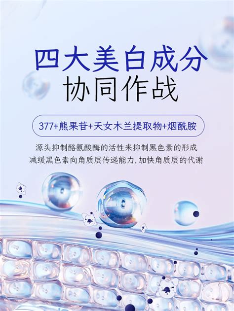【七老闆身體乳】芊小白377身體乳220g 呈星 呈星｜誠心推薦no1生活設計門市。