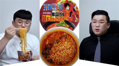 원피스 루피 레드호크맛 라면 ㄷㄷ Youtube