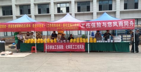 嘉禾县人社局：开展“走进奔跑者”工伤保险政策宣传活动腾讯新闻