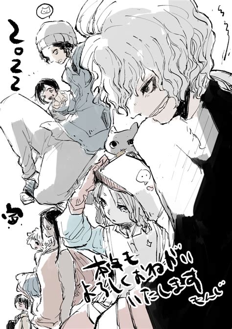 もんじの漫画