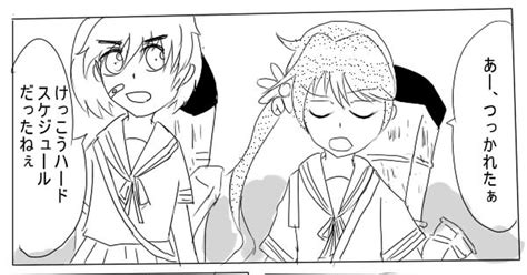 艦隊これくしょん いっこうに変わらない軽巡洋艦娘の漫画4 凡人村銀次郎のマンガ 漫画 艦これ 那珂 Pixiv