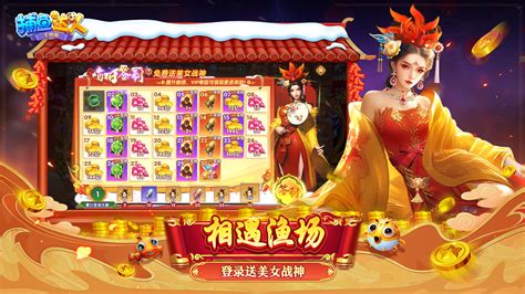 捕鱼达人千炮版电脑端下载