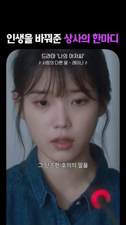 좋은 상사 만나면 진짜 인생이 바뀜ㅠㅠ Youtube