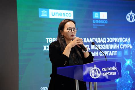 ТӨРИЙН АЛБАН ХААГЧДАД ЗОРИУЛСАН Хэвлэлийн Хүрээлэн