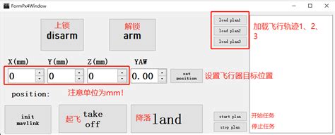 GLMocap 使用说明 我的技术展示 光轮电子