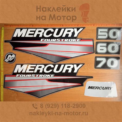 Наклейки плм (49 фото)