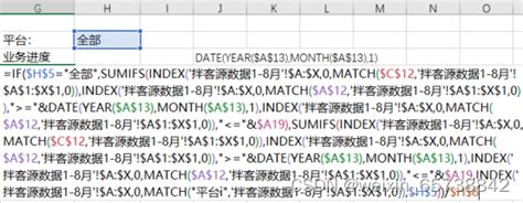 Excel学习——制作周报excel周报weixin65738842的博客 Csdn博客