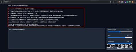 ChatGPT本地化 如何在你的电脑上部署开源GPT 3语言模型 ChatGLM 知乎