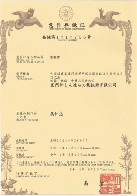 Analog Module Cti Cti 2501 901c 2501 Buy Analog Module Cti Cti 2501 901c 2501 100 Original