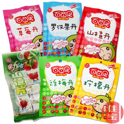佳宝食品 休闲绿色小吃 百草丹 话梅丹 山楂片开胃系列零食 各2袋 佳宝官方旗舰店