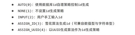 Mybatis Plus——增删改查相关id生成策略多数据操作删除逻辑删除乐观锁代码生成器mybatisplus自动生成增删改查 Csdn博客