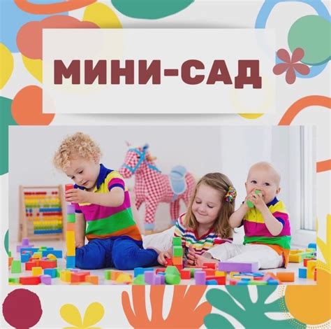Картинка магазин для детского сада - 62 фото