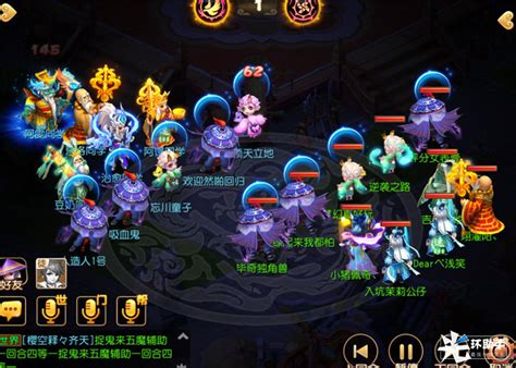 《梦幻西游》敏龙与龟速龙你选哪个？ 梦幻西游游戏文章 光环助手网页版