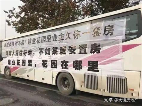河南建业集团，真的不行了，要倒在黎明前？ 知乎