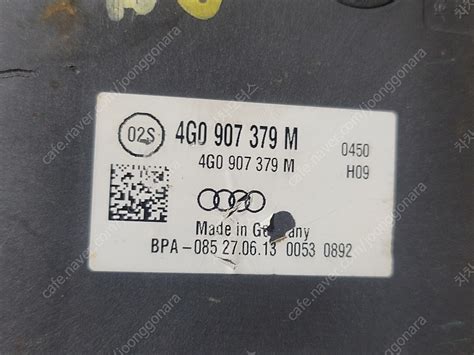 중고 아우디 A6 A7 Tdi 콰트로 Abs 모듈 기타 부품용품 중고나라