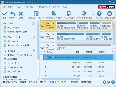 Windows 10 7 8でディスクの読み込みエラーを修復する方法 MiniTool Partition Wizard