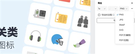 Sketch转photoshop的3种实现工具 即时设计