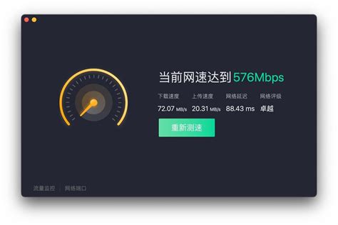 Cleanmymac X Vs 腾讯柠檬清理｜功能对比 小众软件