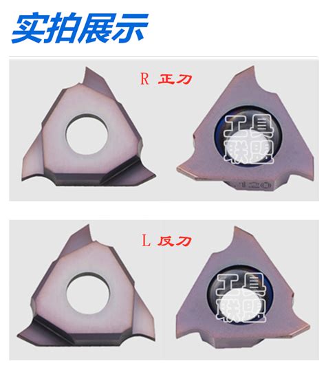 数控三角外槽反刀立装浅槽刀片不锈钢卡簧槽刀粒TGF32L080 300 虎窝淘