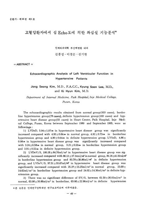 Pdf Echocardiographic Analysis Of Left Ventricular Function In Hypertensive Patients