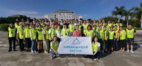 电商中国 红河州乡村振兴领头雁计划举办第四期结业典礼暨第五期启动仪式