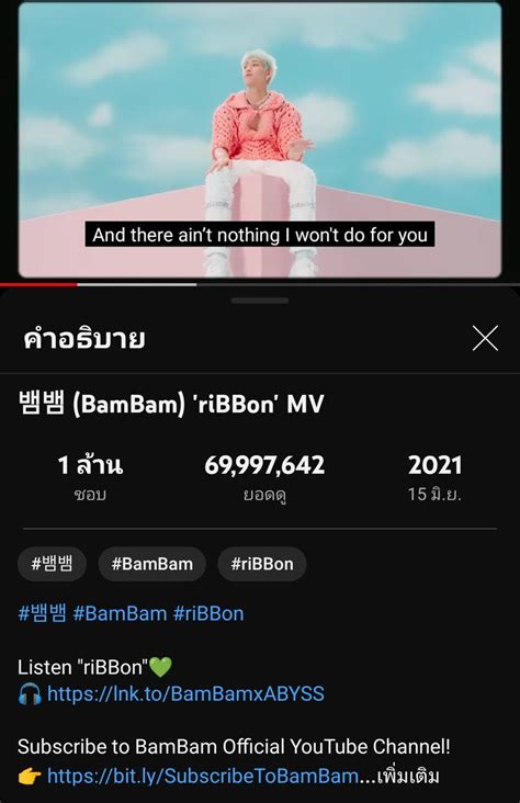 ญาโตตามวัย หัวใจ Got7 💜 ️💚🥰 On Twitter Rt Toodtoomtbb วันนี้ต้องได้