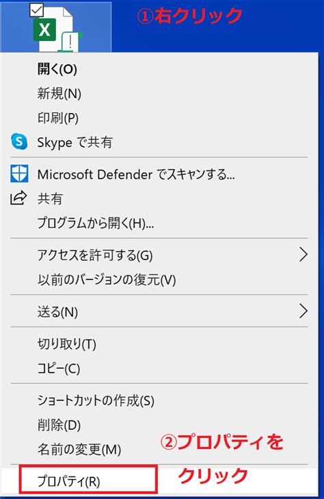 このファイルのソースが信頼できないためmicrosoftによりマクロの実行がブロックされました【kyoteivba】 Vba Create