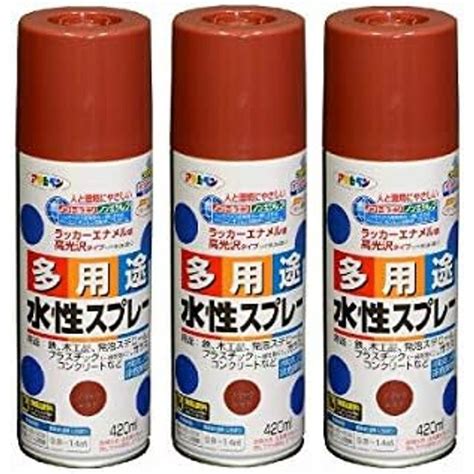 アサヒペン 水性多用途スプレー 420ml ブリックレッド まとめ買い3缶セット 20240131041545 00953plan B