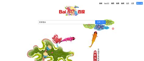 百度一下你就知道官网网页 随意云