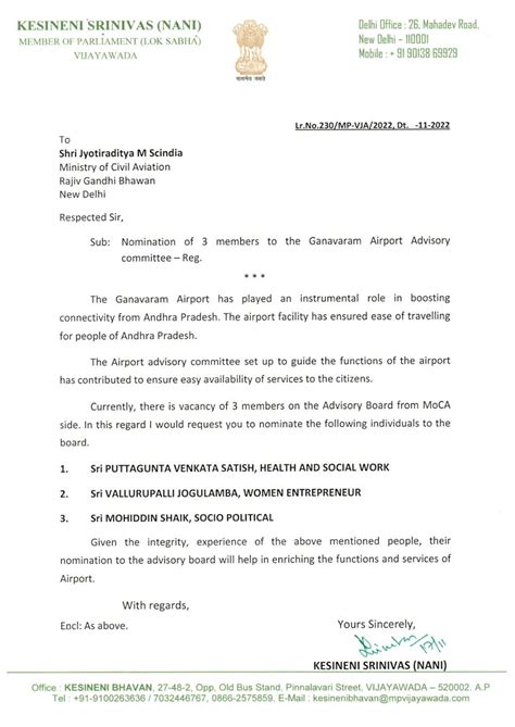 Kesineni Bhavan On Twitter విజయవాడ పార్లమెంట్ సభ్యులు శ్రీ Kesineni