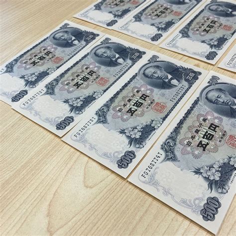 Yahooオークション ピン札 岩倉具視 500円札 旧紙幣 連番 9枚