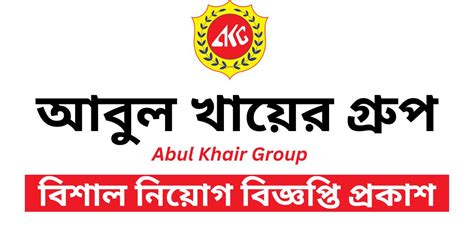 Abul Khair Group