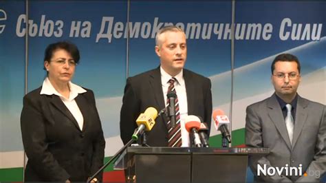 СДС Промените в Изборния кодекс витаят в мъгла видео Новини бг