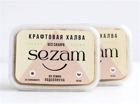 Халва подсолнечная