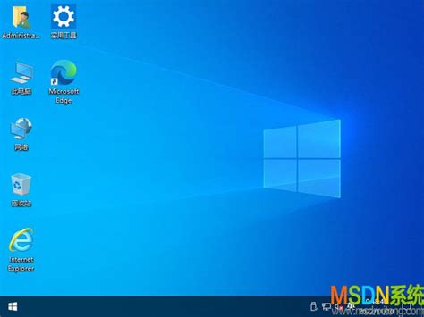 Msdn Win10 64位系统下载msdn Win10原版msdn Win10专业版系统 Msdn系统 Msdn我告诉你