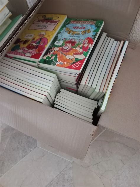 앗 시리즈 당근 중고거래