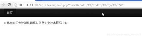 Sql