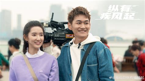 Cnent On Twitter 230103 电视剧纵有疾风起 Inspiteofthestrongwind Drama