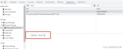 cookie、localstorage、sessionstorage详细介绍 enshine 博客园