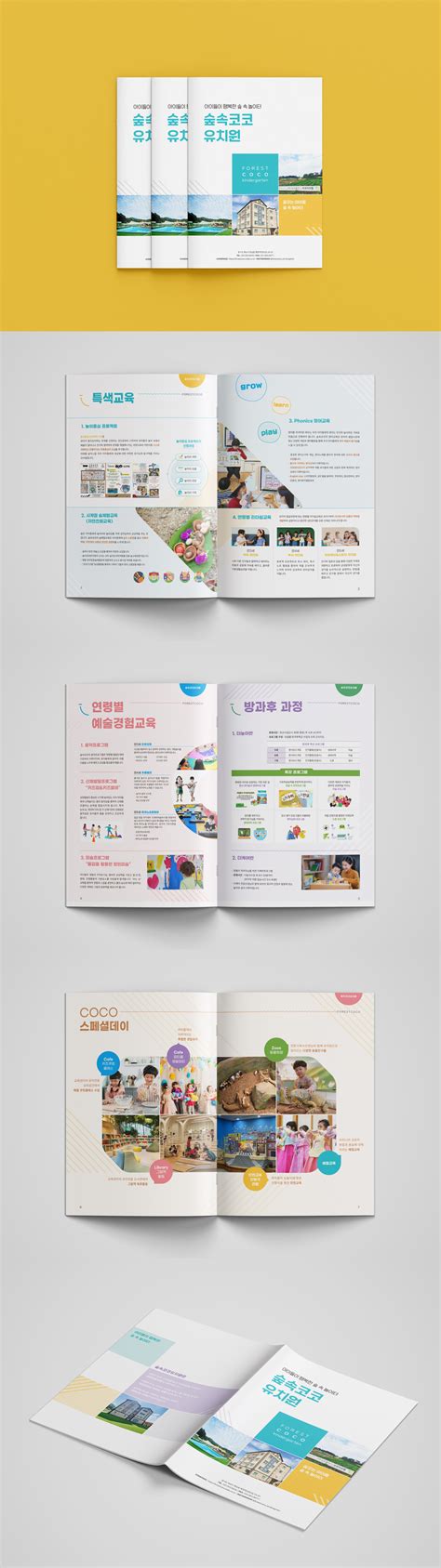 메이크북 브로셔 리플렛 편집디자인 전문업체