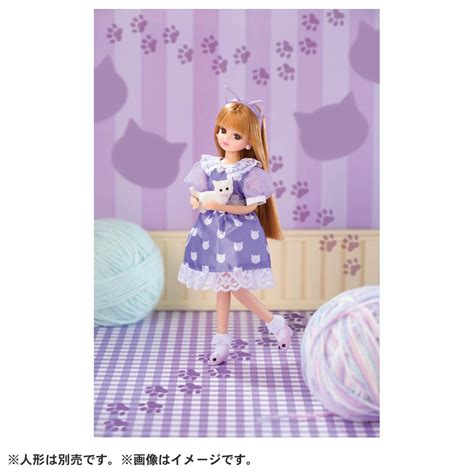 リカちゃん Lw 16 ねこちゃんだいすき｜ドレス・小物｜限定品や新作も。おもちゃ・グッズの通販ならタカラトミーモール【タカラトミー公式】