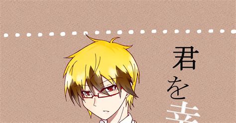 ロウリヒ Haruコミ23 新刊サンプル ライラのマンガ サーヴァン腐 Harucomiccity23 Pixiv